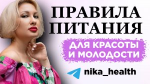 Правила питания для улучшения пищеварения
