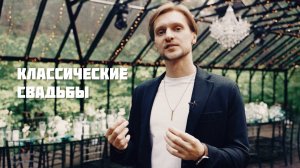 АРЧИ ВЕДУЩИЙ ПРОМО ВИДЕО