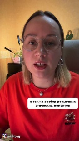 Обзор на книгу "ACT for Behavior Analysts"