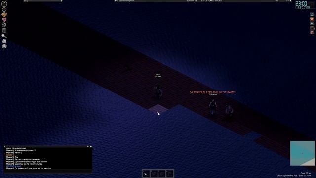 Project Zomboid - сервер Papeland - обычный день на Папеленде