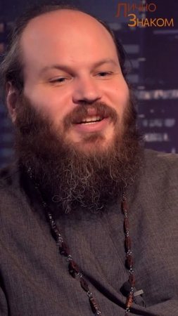 «Лично знаком»: Отец Павел Островский в интервью с Иритой Мининой