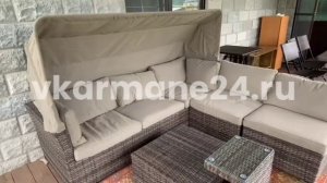 Диван-трансформер из искусственного ротанга Афина-Мебель AFM-320G Grey