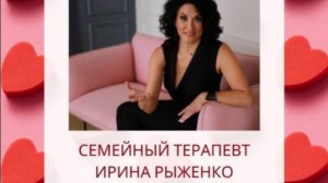 Прямой эфир на радио в День влюбленных