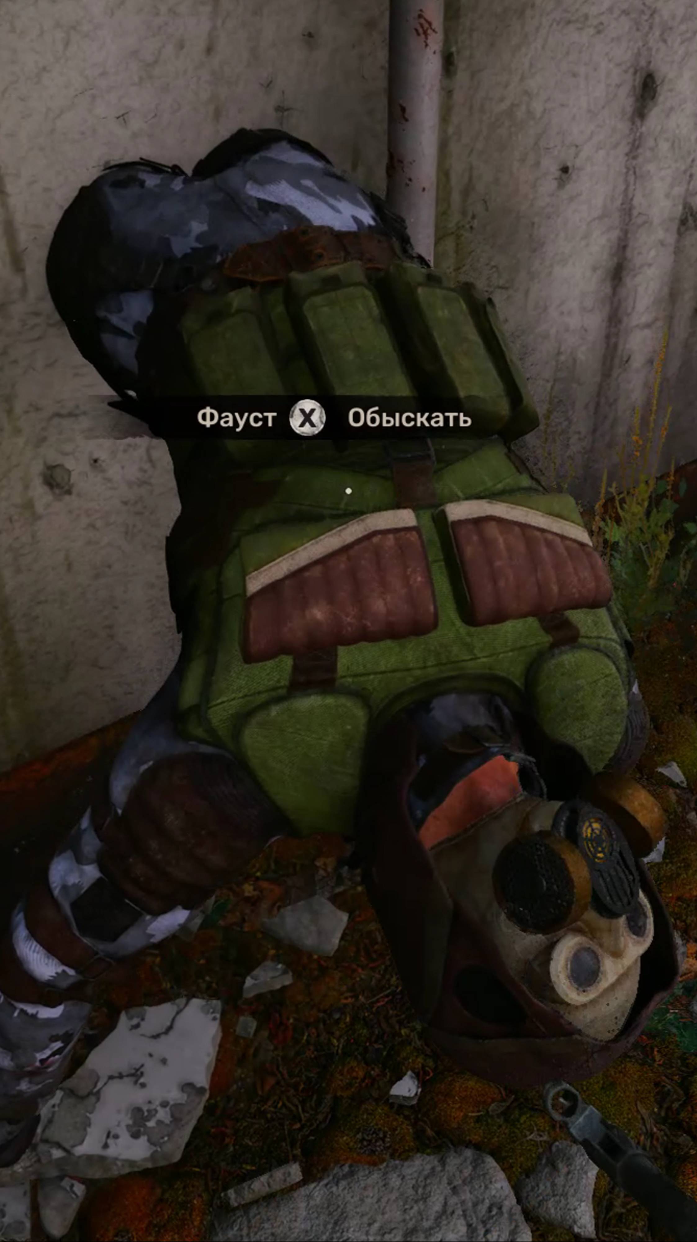 Очень пластичный вартовец в s.t.a.L.k.e.r. #s_t_a_l_k_e_r. #сталкер_зона