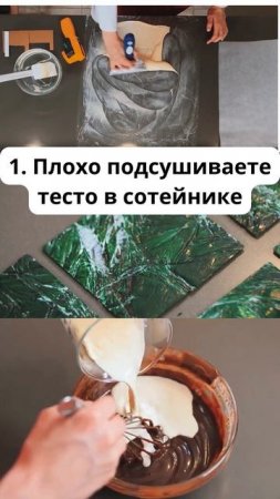 Идеальные эклеры начинаются с правильного замеса теста ? 💛 Узнайте, что нельзя делать!