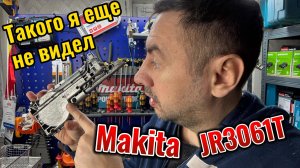 Необычная поломка сабельной пилы Makita JR3061T