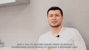 Пластика уздечки губ и языка │Стоматологическая клиника "Ортодонт", г. Самара
