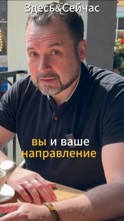 Добро пожаловать на Канал Здесь&Сейчас