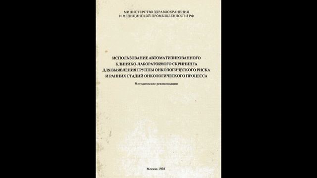 Рак полости носа и околоносовых пазух.
Насколько вероятна встреча.