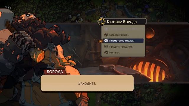 [BATTLE CHASERS] ПРОХОЖДЕНИЕ #2 - ТАЙНОЕ ПИСЬМО