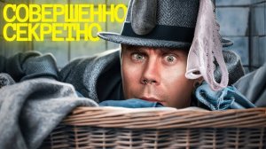 КОСМИЧЕСКАЯ ПАРАНОЙЯ. Как за вами следят сверху? — ТОПЛЕС