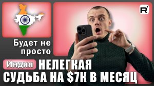 136. Как русские живут в КАНАДЕ?!
