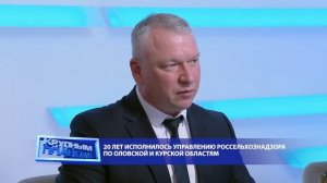 Крупным планом