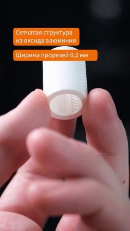 Пример 3D-печати по технологии DLP