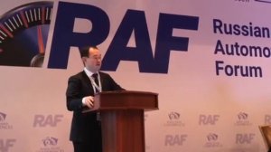 Российский автомобильный форум (RAF 2018)