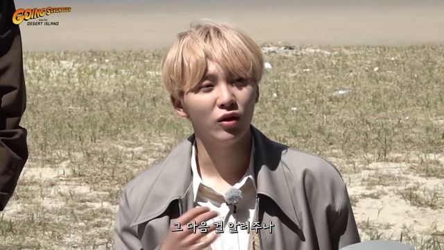 GOING SEVENTEEN EP 8 보물섬  13 Raiders #2 Treasure Island  13 Raiders #2