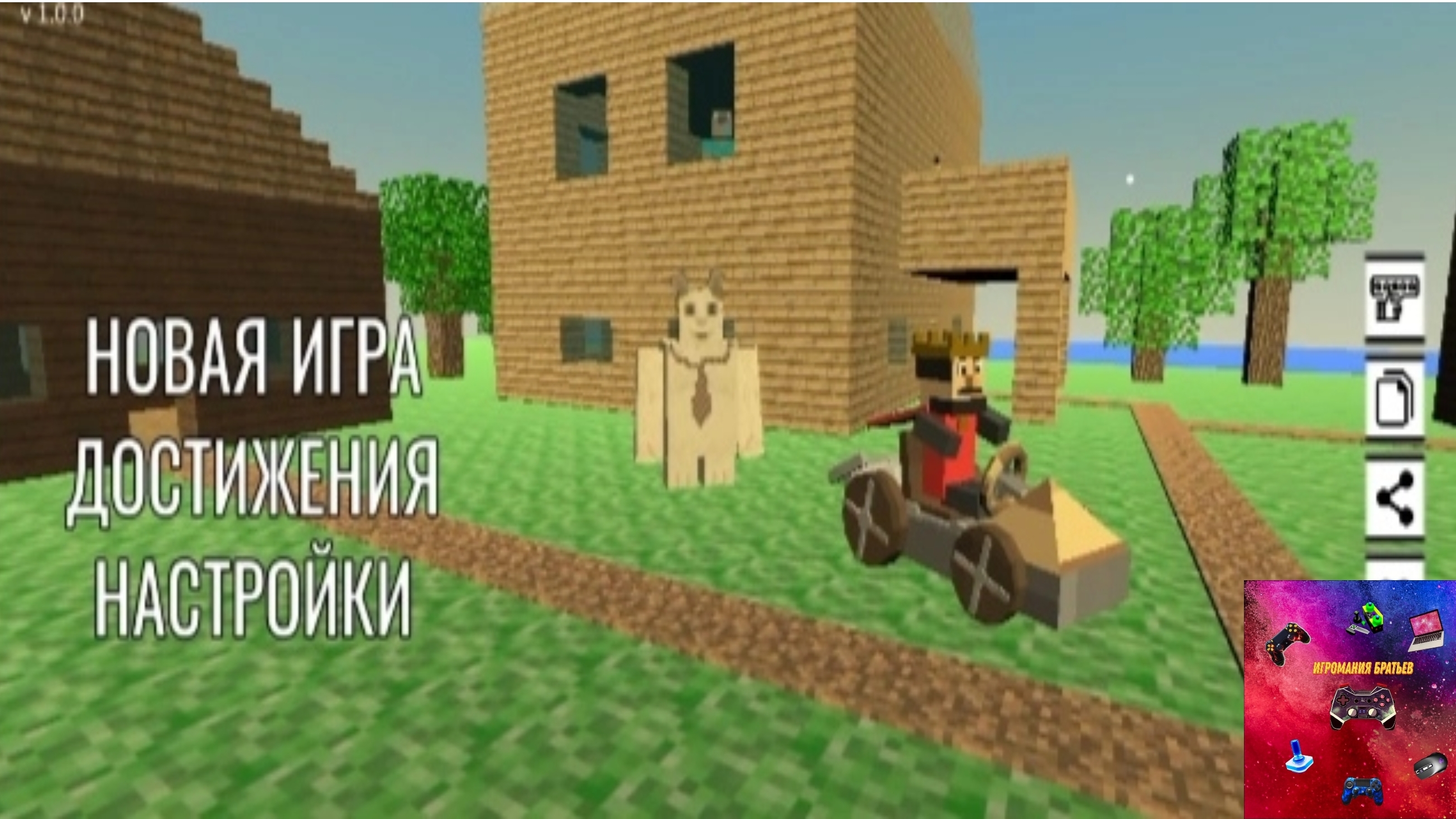 Я ПОПАЛ В МИР К ЗЛОМУ КОТУ🐱 И ПРОШЁЛ СПИДРАН ЕГО ИГРУ.✅