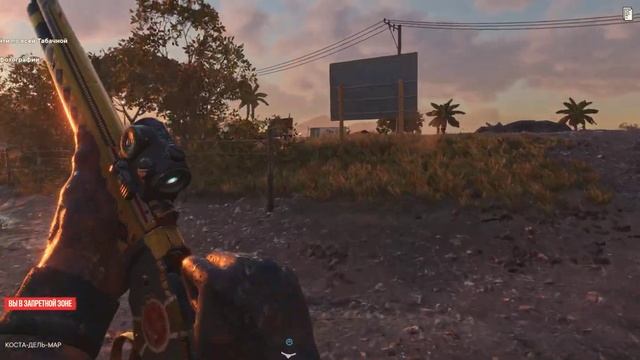 Far Cry 6  #3 Приключение только начинаются !