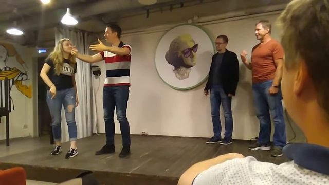 Вечеринка
