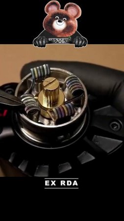 Намотка EX RDA