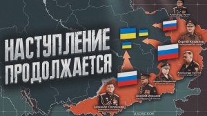 Продолжается НАСТУПЛЕНИЕ в Курской области💥 Андреевка под контролем России ⚔️ ВОЕННЫЕ СВОДКИ