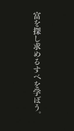幸運の中にではなく・・・セネカの名言