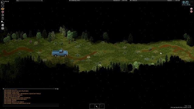 Project Zomboid - сервер Last Day - Ивент Смертельная Ель 5