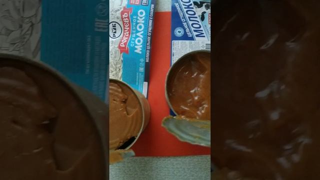 Проверка сгущенки