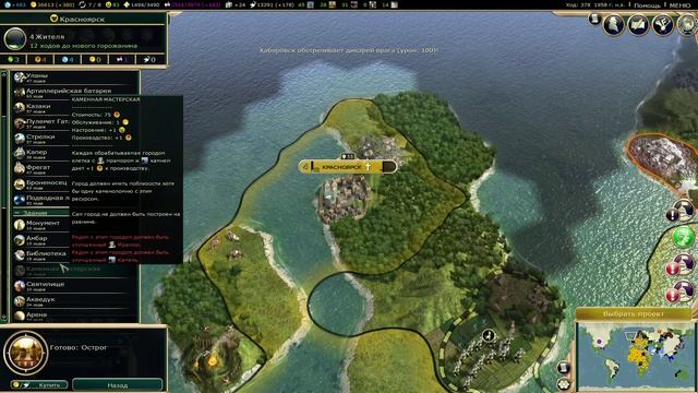 Sid Meier's Civilization V (DX11) 2025-01-26 19-46-35