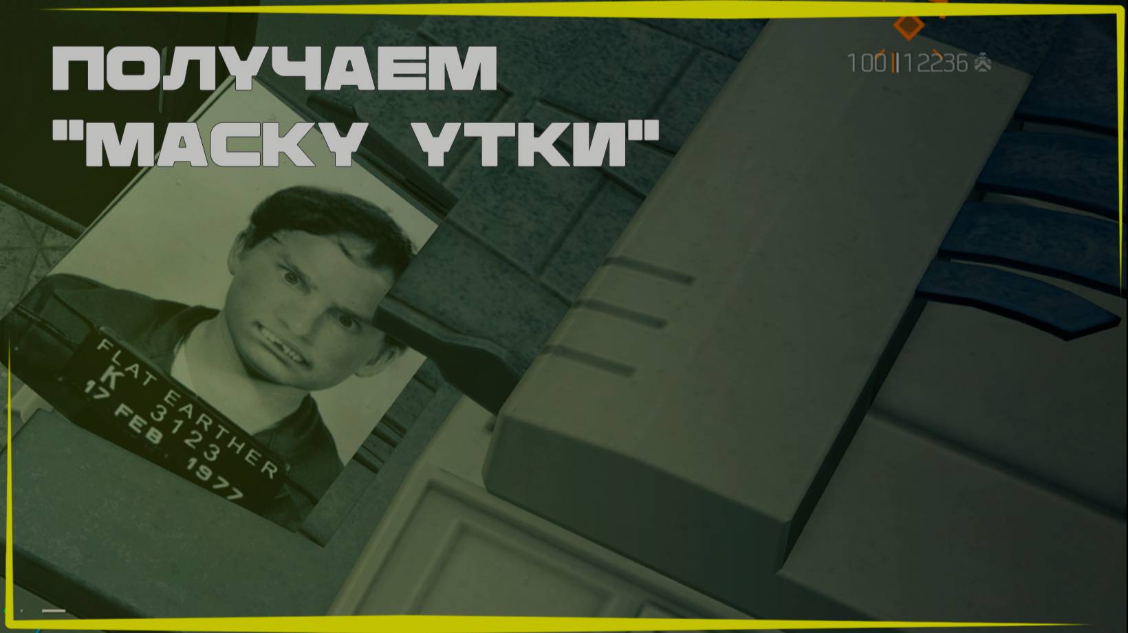 Как получить секретную Маску Утки | The Division 2