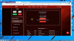 Это увлекательная экономическая игра с возможностью вывода реальных денег