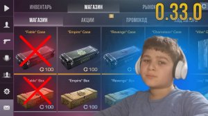 FABLE КЕЙС УДАЛЯТ ? / 0.33.0