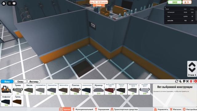 баг в "MY PRISON"