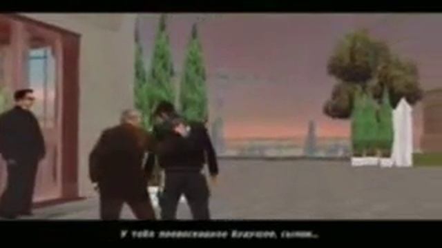GTA Цепной пес 3