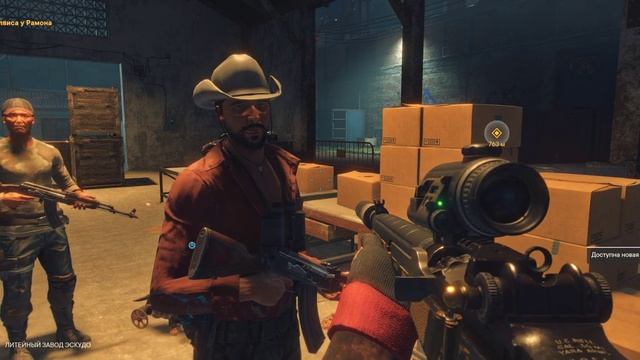 Far Cry 6  #4 Исследуй и захватывай