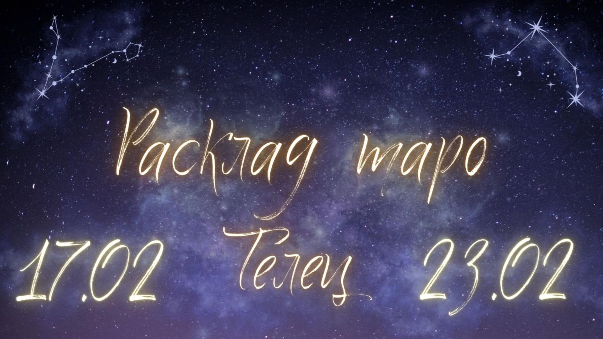 ТЕЛЕЦ ♉️ ТАРО ПРОГНОЗ НА НЕДЕЛЮ С 17 ПО 23 ФЕВРАЛЯ 2025