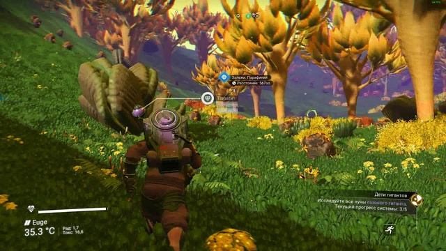 No Man's Sky ЭКСПЕДИЦИЯ 17    ТИТАН   Ч.3       ДЕЛАЕМ    ХЛЕБ