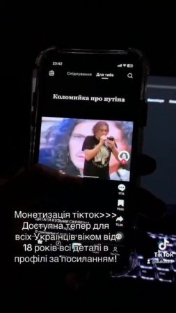 регистрируйтесь получайте бонус монетизация подключится автоматически.