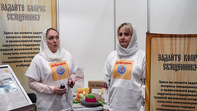 Об акции ДоброДом Пусть мама услышит
