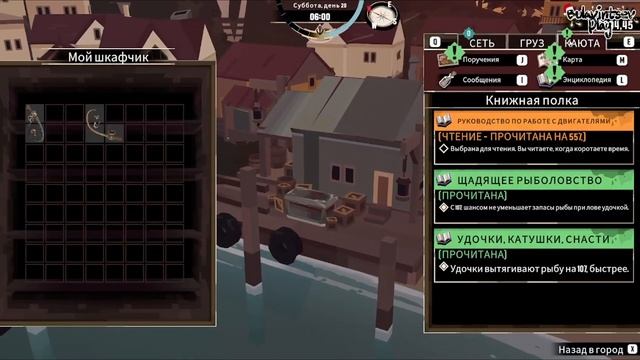 ПО ТИХОМУ ВЫПОЛНЯЕМ ПОРУЧЕНИЯ ► DREDGE #3