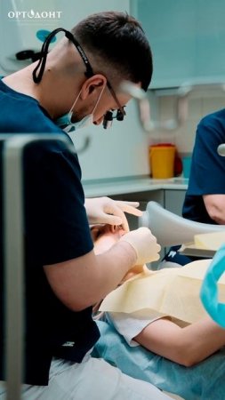 Установка аппарата MARPE "Ортодонт"