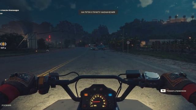 Far Cry 6 #8 Орудие войны