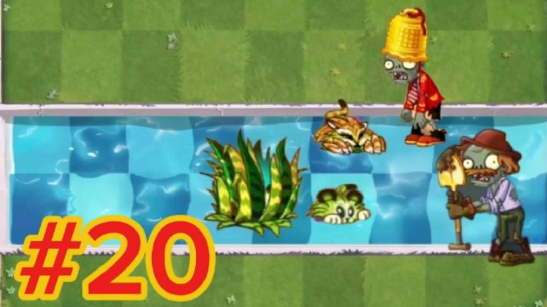 Открыл тигровую траву! Plants vs zombies 2 SHUTTLE #20