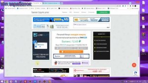 заработок на своем баннерном сайте на рекламе