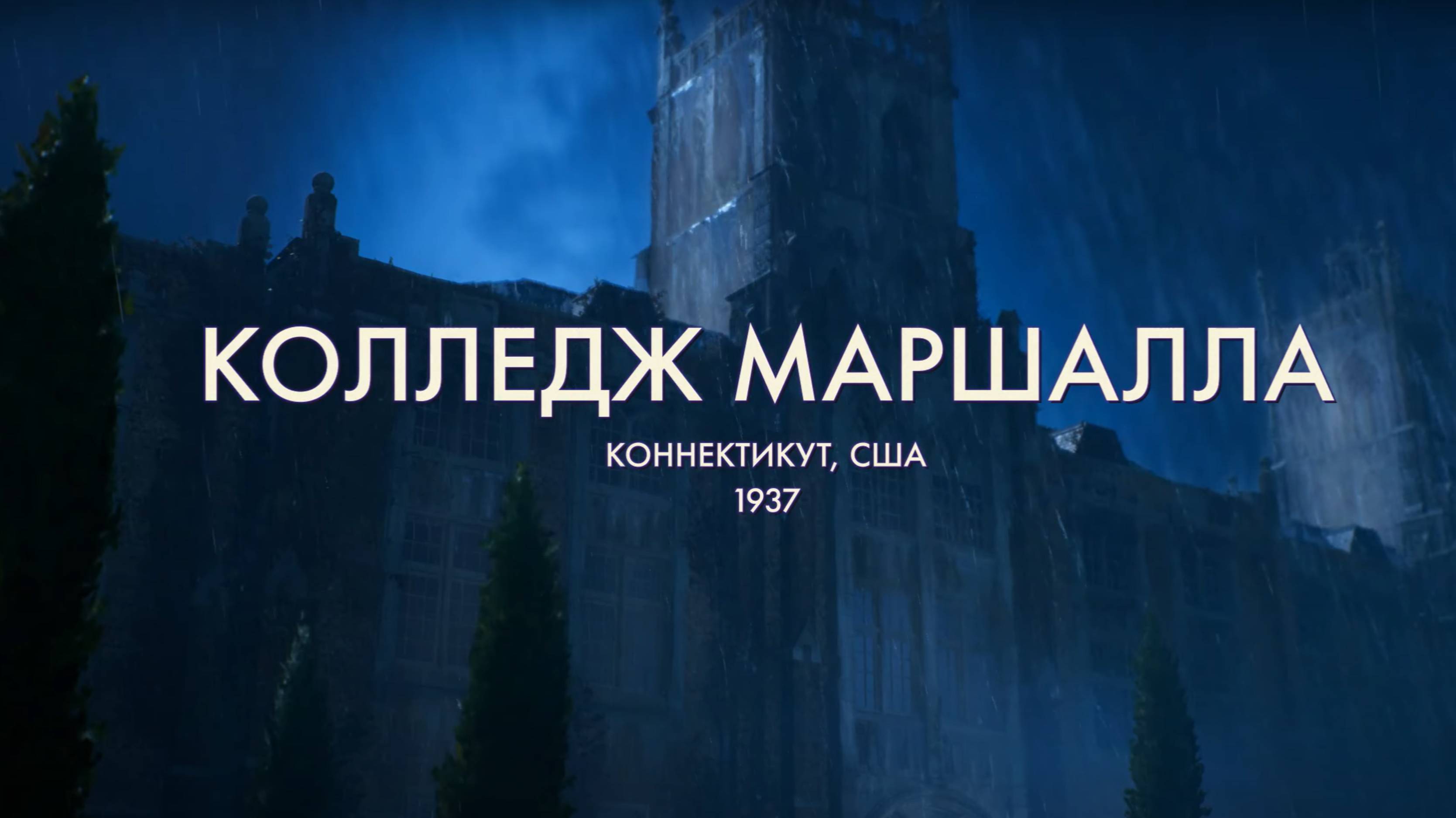 Часть 2  Прохождение Индиана Джонс и великий круг (Indiana Jones and the great circle)