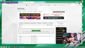 Заработать на ссылках без вложений 15000 рублей и больше в месяц