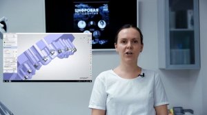 Приглашаем на конгресс «Цифровая ортодонтия», г. Нижний Новгород, 26. 05. 2023 г.