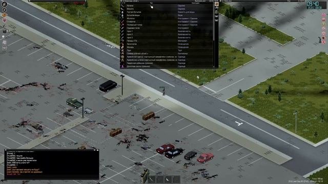 Project Zomboid - сервер Last Day - пользовательский ивент "Сварщик года"