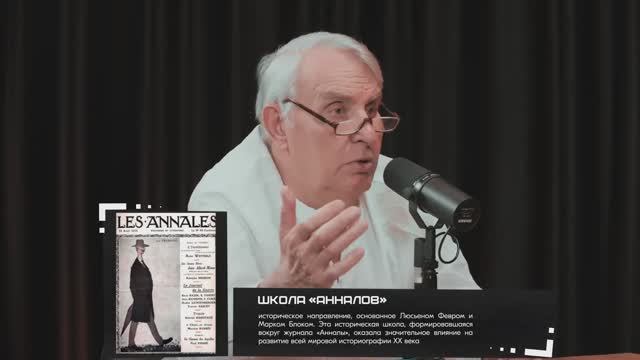 Евгений Жаринов - История - это лженаука?