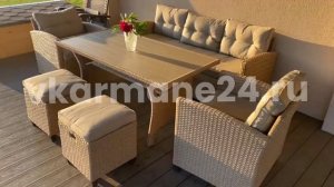 Комплект мебели из ротанга AFM-310B Beige/Grey